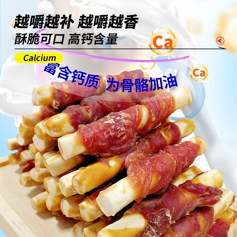 Dog High Calcium Pet Snack 宠物磨牙零食 500G FUNNY U Dental Care Chicken ...