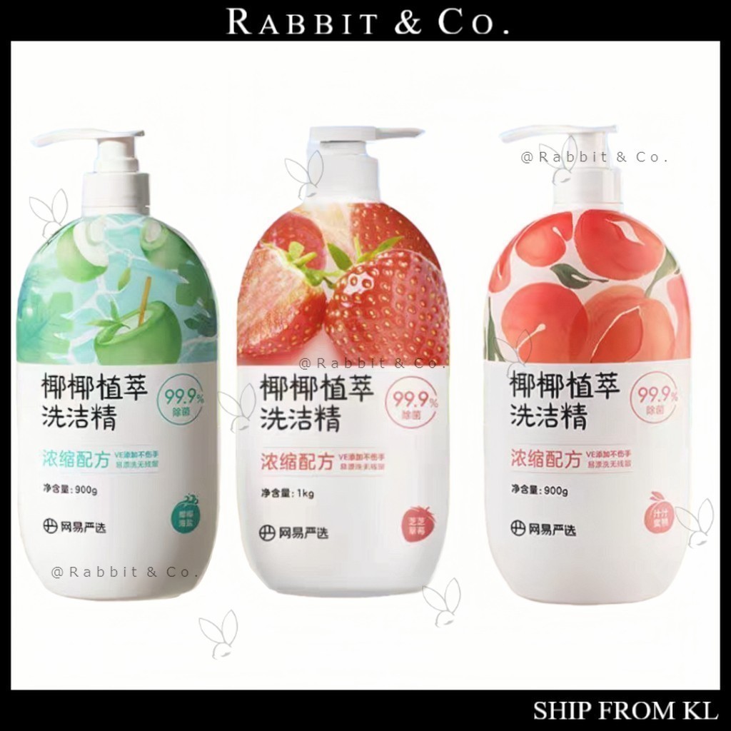R&C 900G Coconut Plant Extract Dishwashing Liquid Fruit Vegetable Dishwasher Detergent 椰椰植萃洗洁精 ...