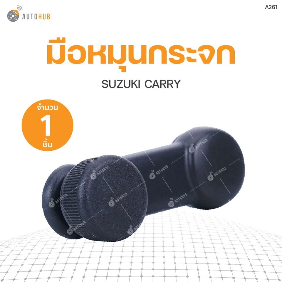 Hand Crank Mirror SUZUKI CARRY Black S.PRY (A261) (1pc) | Shopee Malaysia
