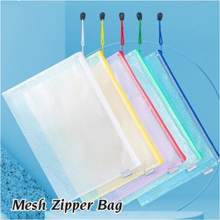 Soft Mesh Zipper Bag B6 A5 B5 A4 B4 A3 | PVC Zipper File Bag Waterproof ...