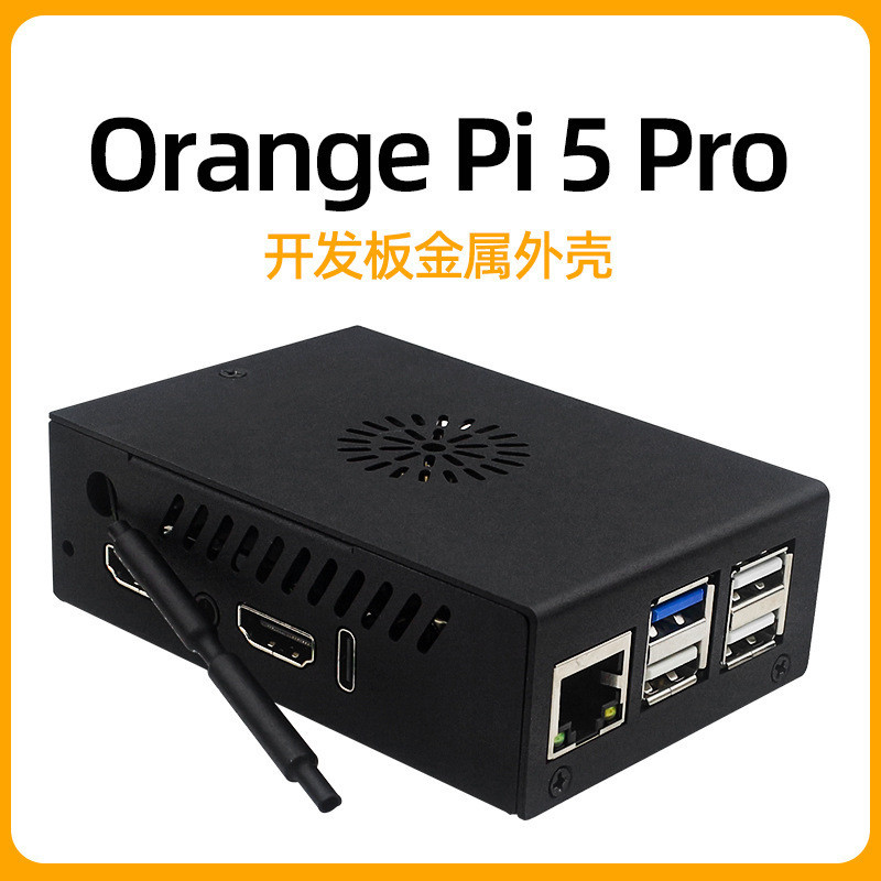 [Same Day Delivery] Orange Pie OrangePi 5 pro Metal Case Orange Pi 5 ...