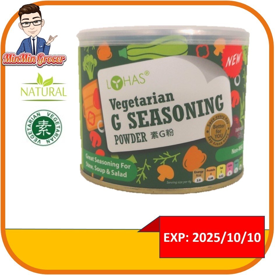 LOHAS Vegetarian G Seasoning / G Powder 150gm 素G粉 | Shopee Malaysia