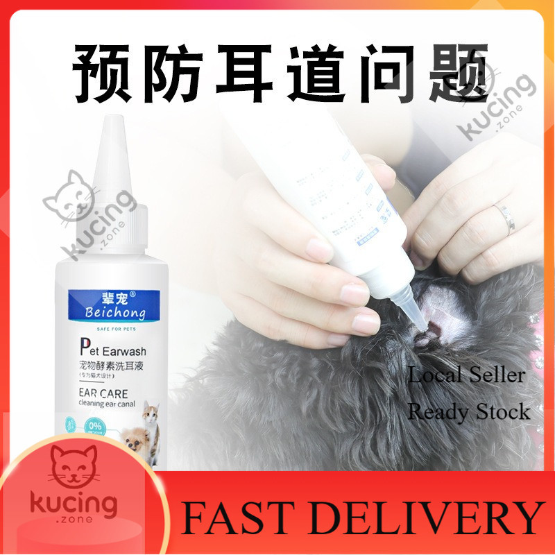 Nature Pet Earwash Drop for Kucing, Cats & Dogs | Use for Ear Cleaning ...