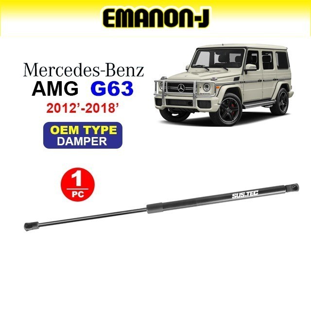 Mercedes-Benz G63 G-Class AMG 2012 - 2018 Front Engine Sustec Bonnet ...