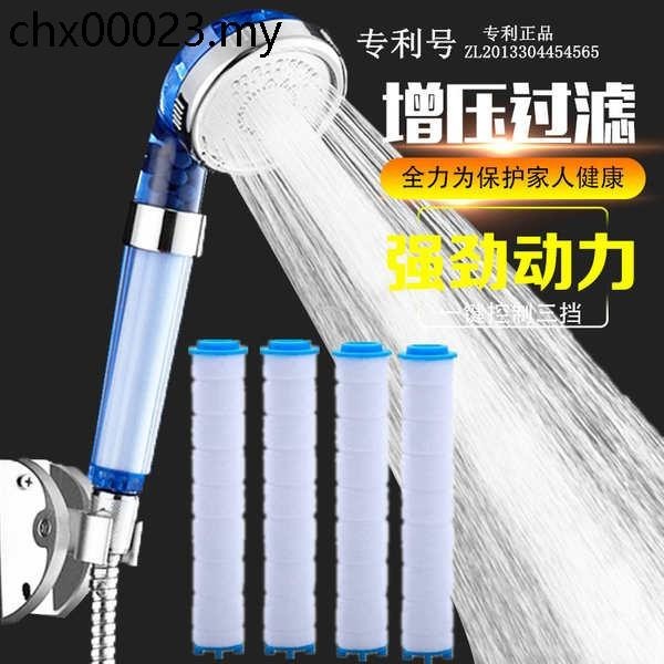 Universal Shower Water Purification Filter with Filter Element ...