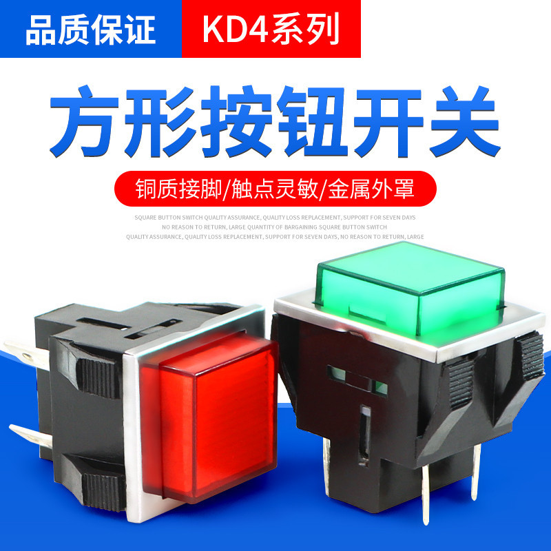 Kd4 Push Button Square Push Button Switch Point Reset Push Button Baler ...