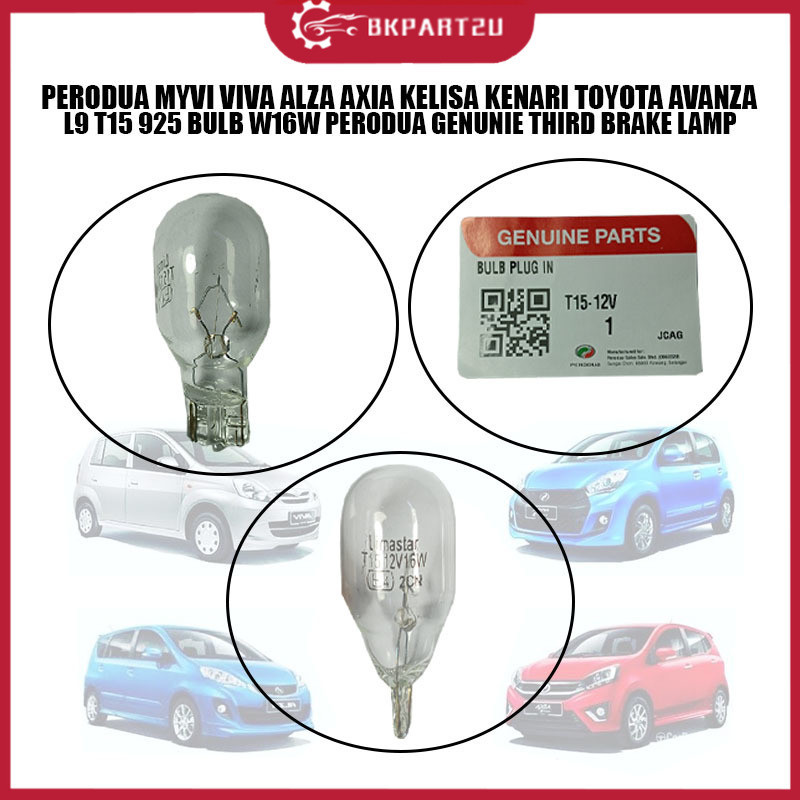 THIRD BRAKE LAMP PERODUA MYVI VIVA ALZA AXIA KELISA KENARI TOYOTA AVANZA L9 T15 925 BULB W16W ...