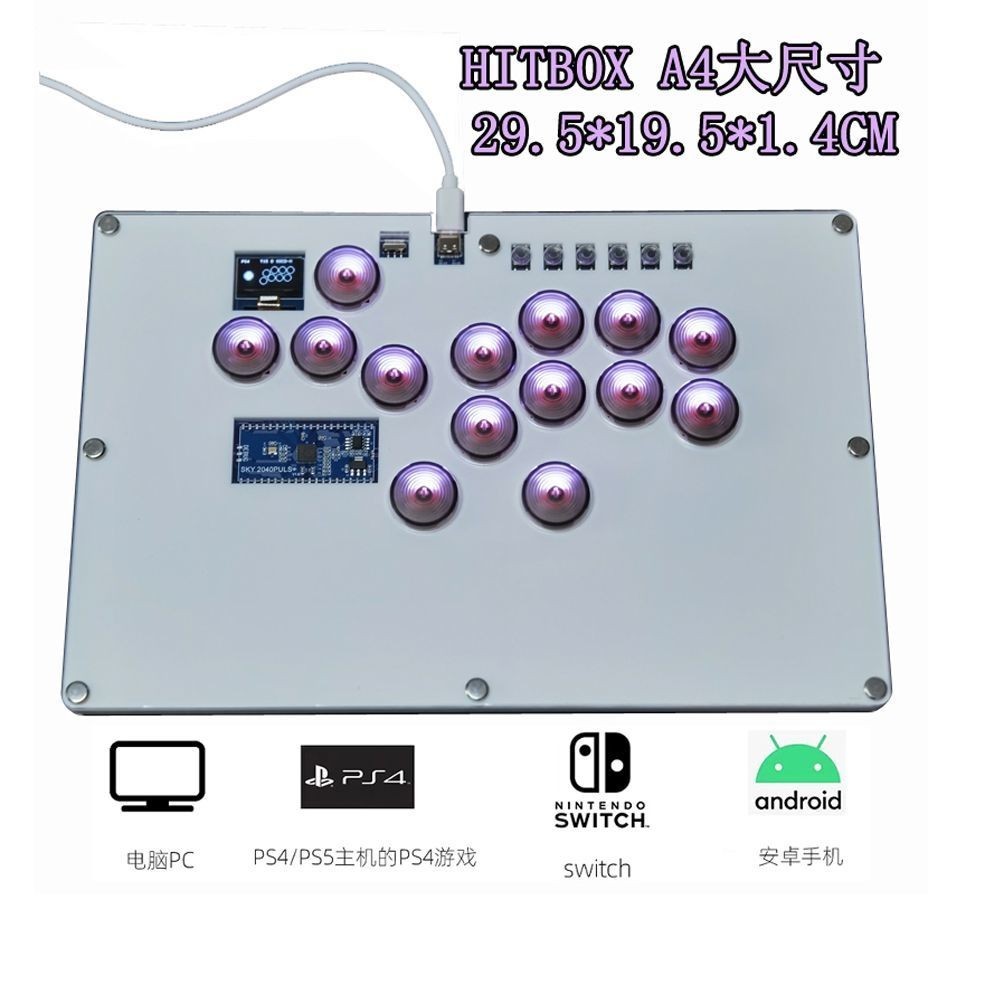 Yixi A4 Large Size Fighting Keyboard Socd Game Hitbox Raspberry Street