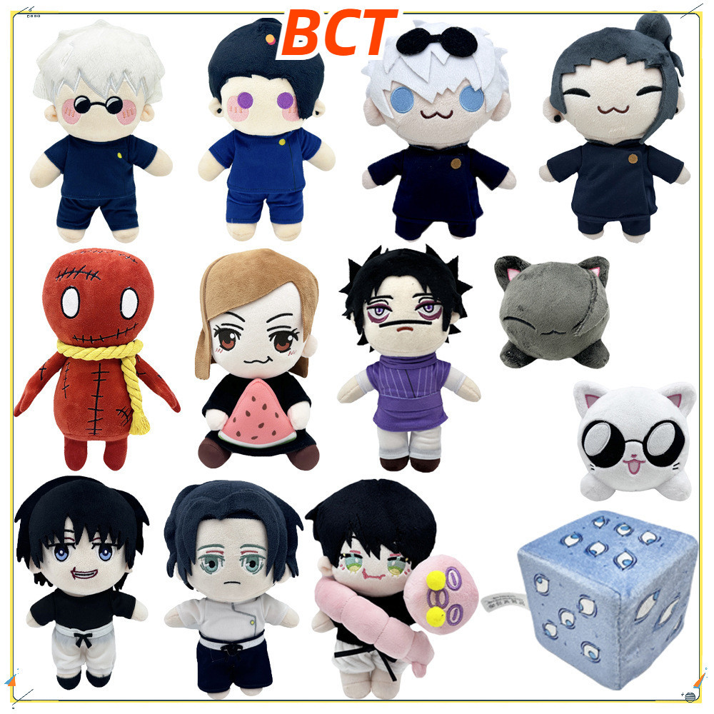 BCT Gojo and Geto Plush Toy Jujutsu Kaisen Gojo Satoru Geto Suguru ...