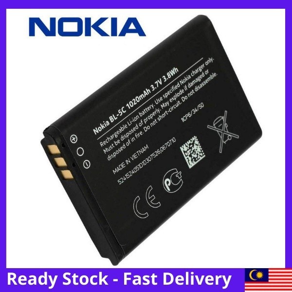NOKIA BATERRY BL-5C BL-4C 800/890/1020MAH COMPATIBLE NOKIA 1100 1108 ...
