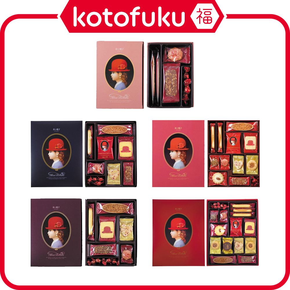 Akai Bohshi Cookies Series | Shopee Malaysia