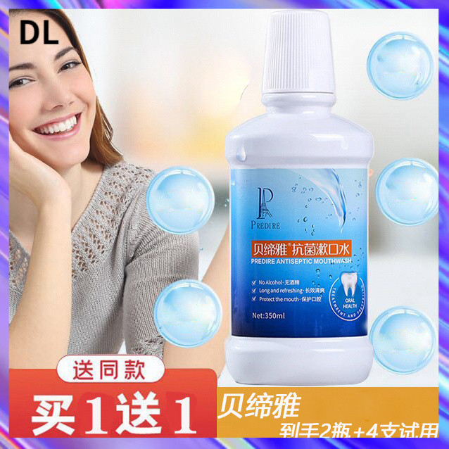{DL} [Kissing Handy Tool] Bedia Mouthwash Pregnant Women Children Can ...