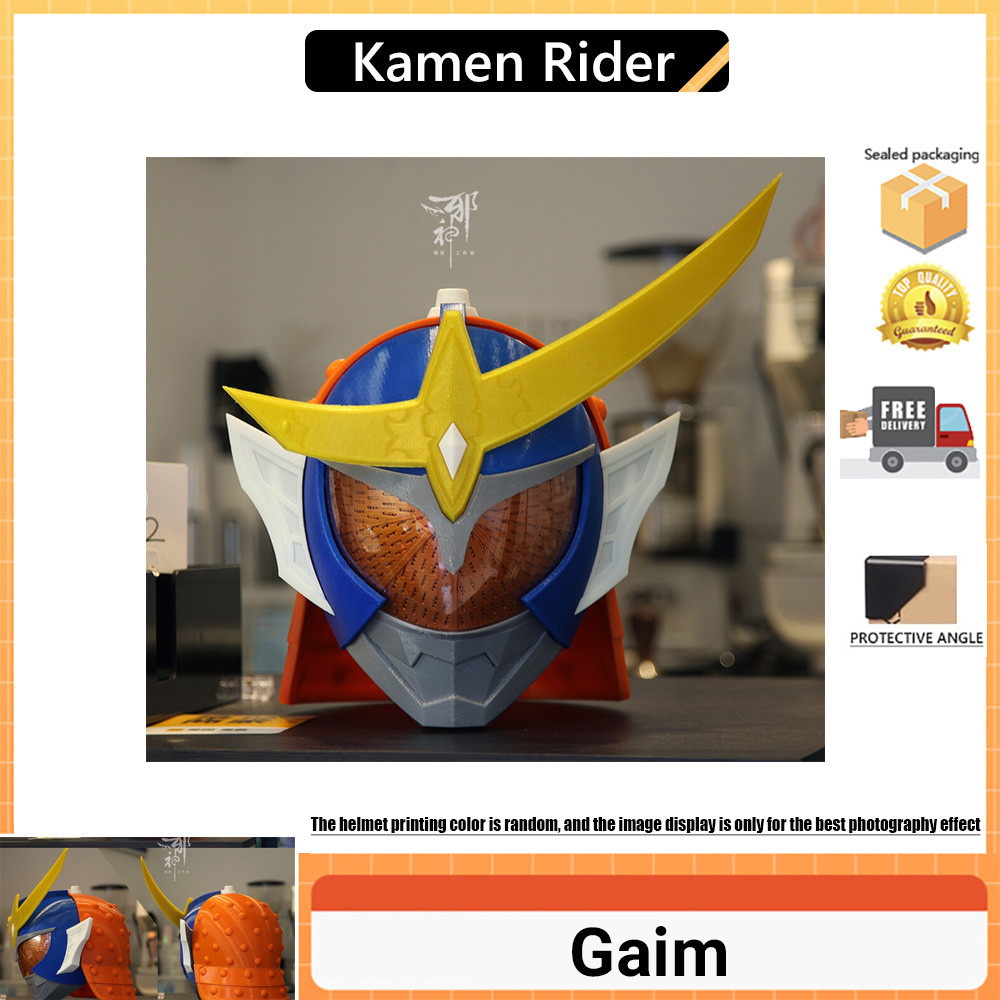 Kamen Rider Gaim 1: 1 Wearable Helmet Props 3D Printing Helmet Gift cos ...