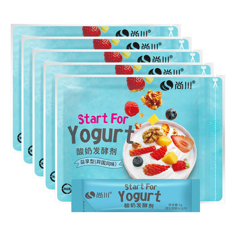 50 packets of household yogurt fermentation bacteria Bifidobacterium ...