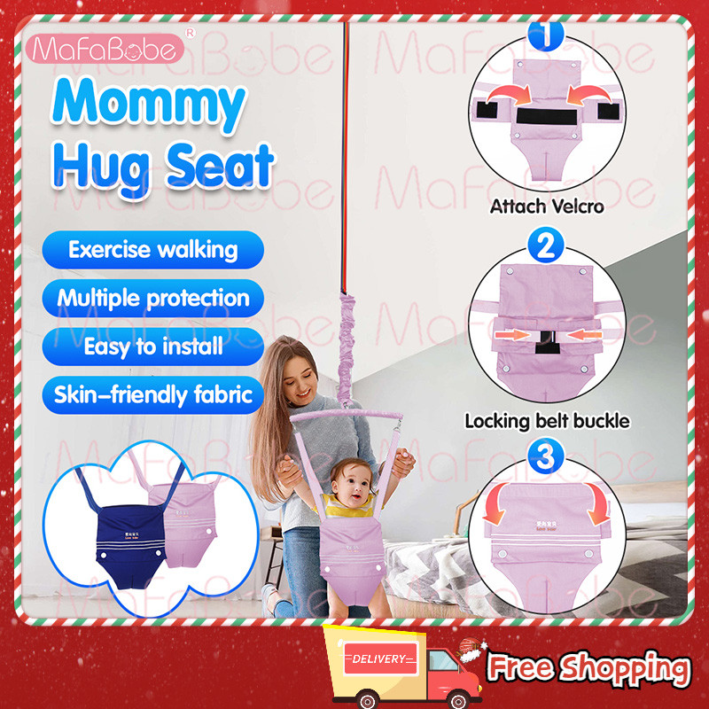 Baby Jump Rope Chair Sling Early Childhood Education Jump Sense Hanging ...