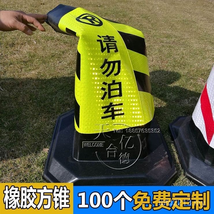 70cm Reflective Road Cone No Parking Barricade Traffic Safety Warning ...