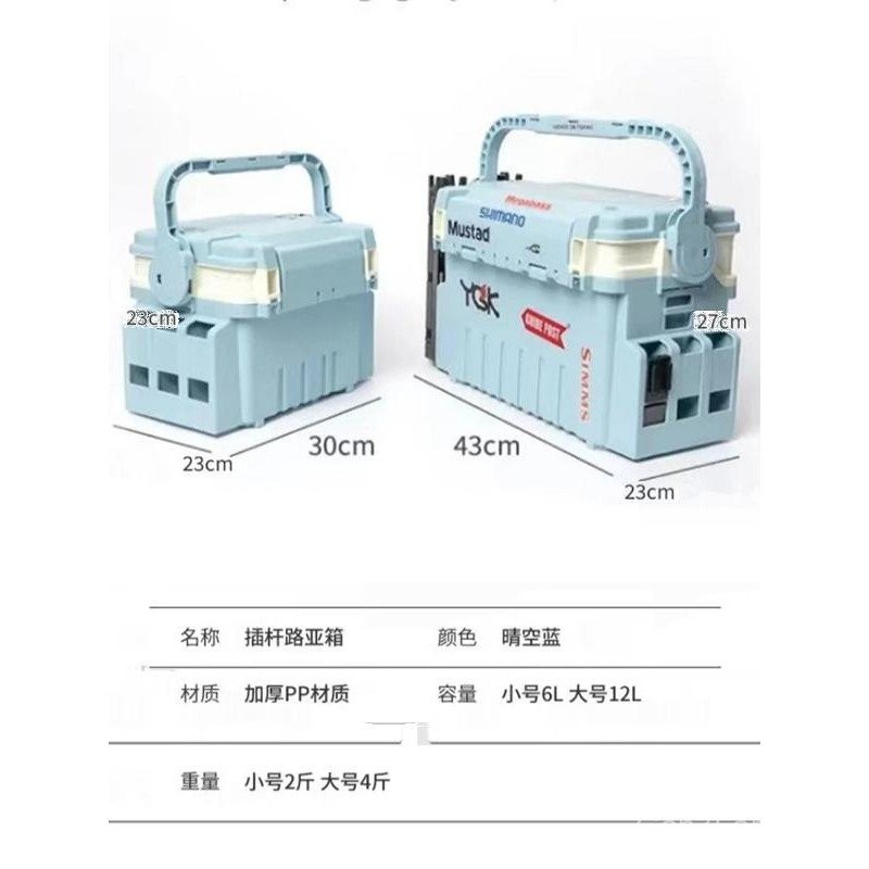 Hantar kotak pancing stiker Luya boleh duduk pelbagai fungsi dengan ...