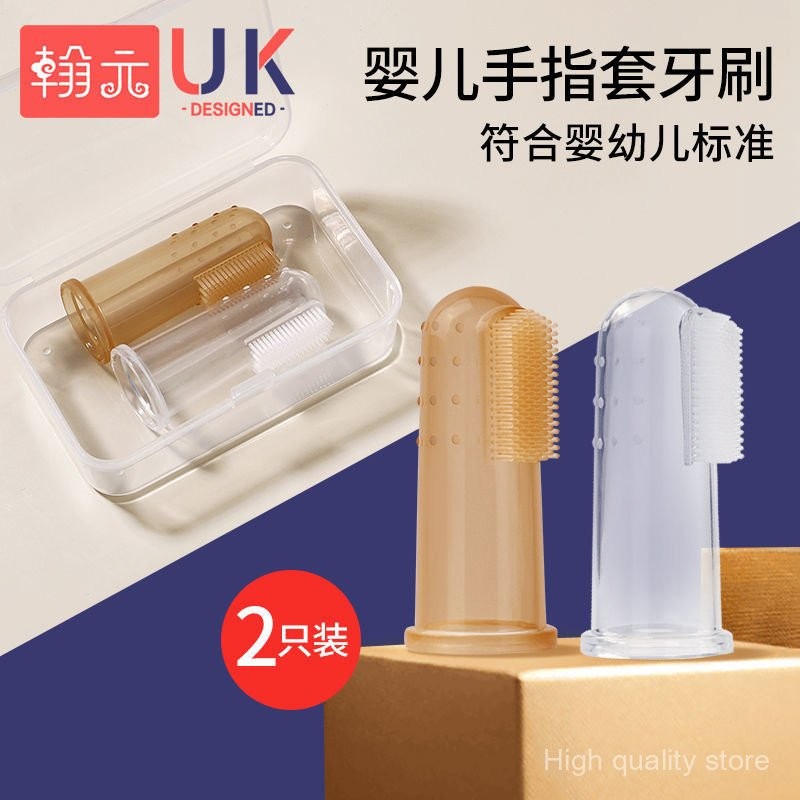 Finger Cots Toothbrush Baby Oral Cleaner Children Baby Baby Teeth ...
