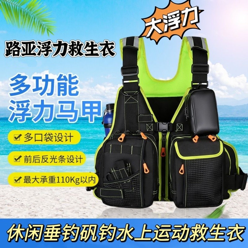 Jaket keselamatan # Vest Keapungan Luaran Mudah Alih Jaket Memancing ...