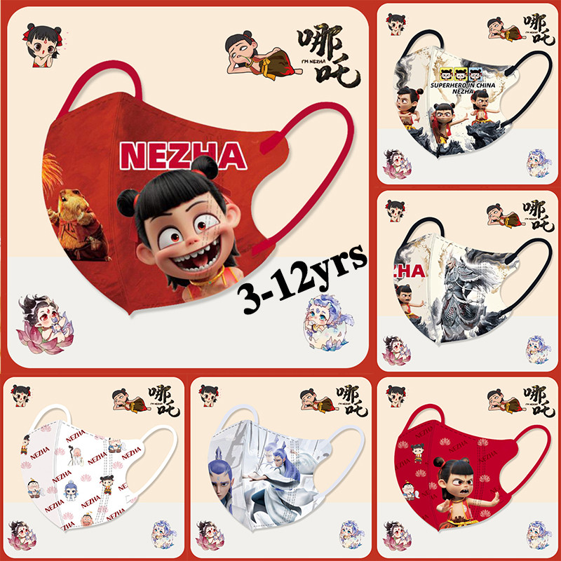50pcs individually packaged 3D children's masks Chinese movie Nezha ...