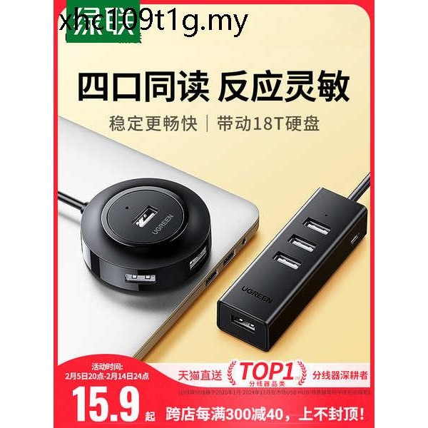 Green Link usb Plug Multi-Port hub Extension Desktop Multi-Function ...