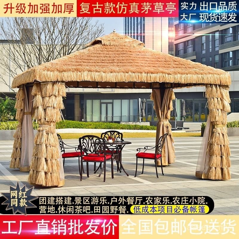 Outdoor Pavilion Household Villa Courtyard Farmhouse Fur Grass Shed ...
