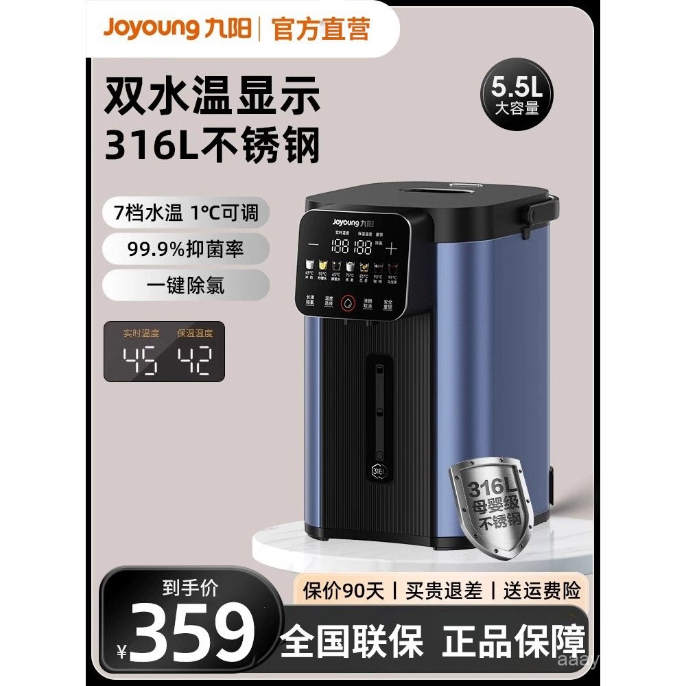 Joyoung Thermostatic Kettle Electric Hot Water Bottle Office Smart 316 ...