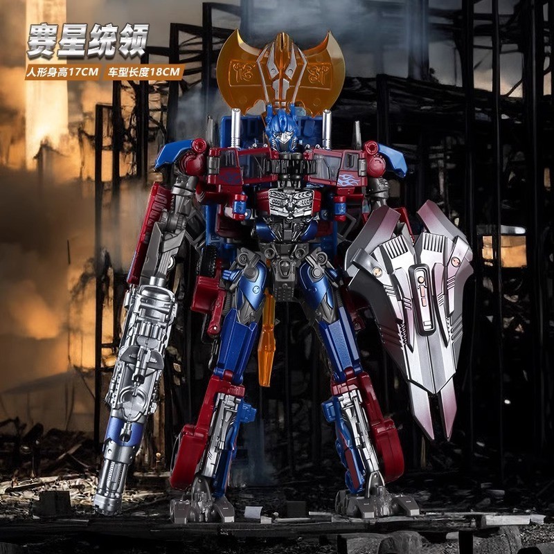 Transformed Toy Charge Pillar Upgraded SS05 Alloy Optimus Prime OP ...