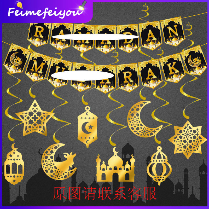 Multi Style Hari Raya Ramadan Flag Spiral Home Decoration Ramadan ...