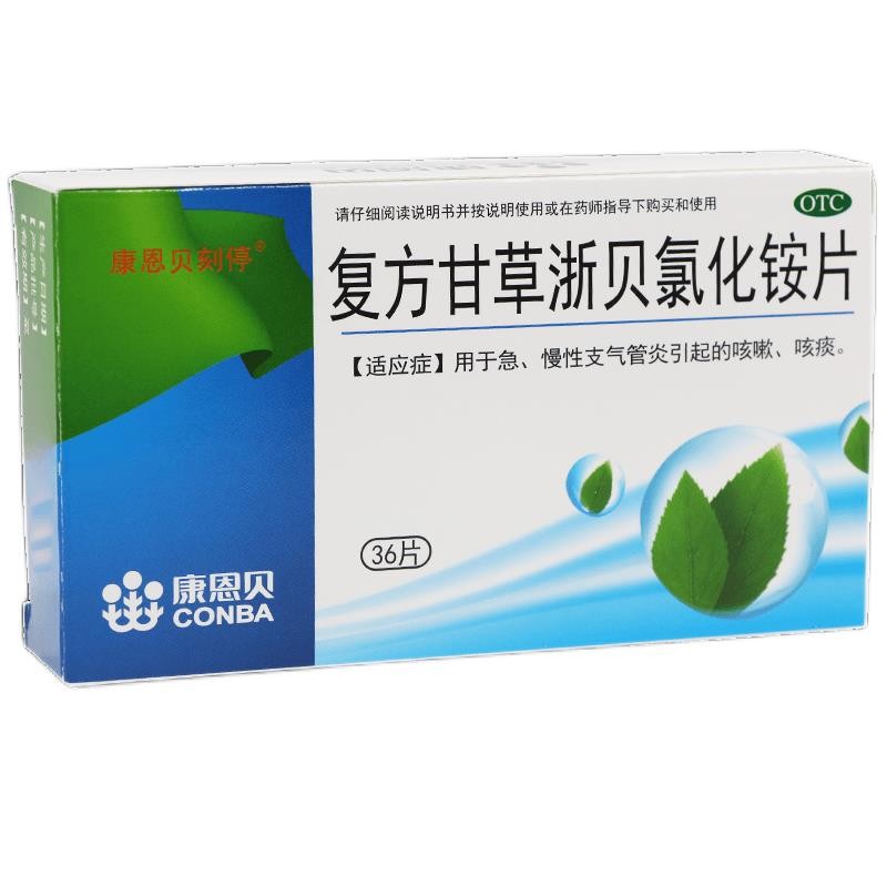 Kangenbei Compound licorice zhebei ammonium chloride tablets康恩贝 复方甘草浙贝 ...