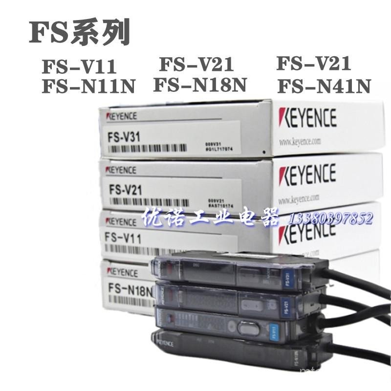 Jenis Paparan Digital Penderia Penguat Gentian Optik Baharu fs-v11 v21r ...