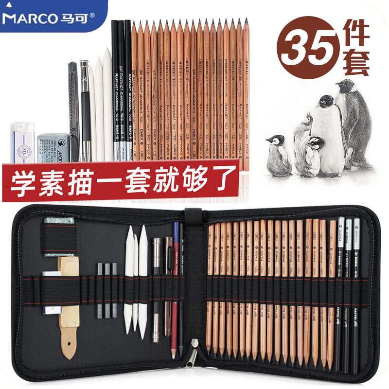 Colour pencil set Marco Sketch pencil set Charcoal Pen Painting Tools ...