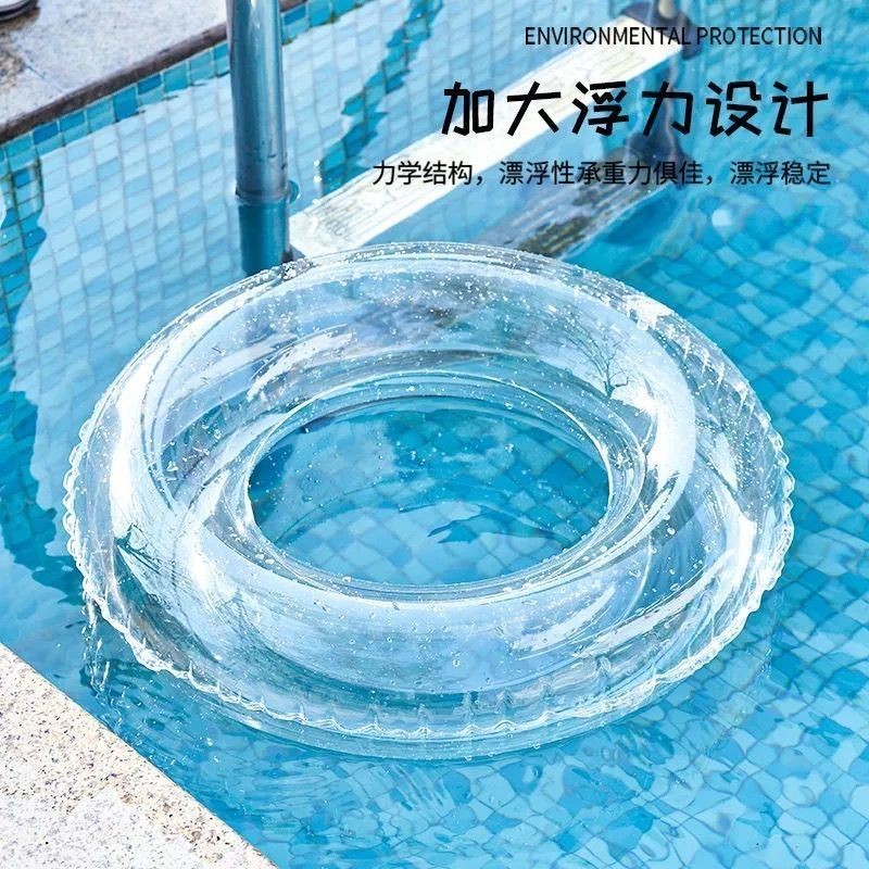 Sw swim ring [2311 People Praise] Swimming ring Adult Extra Thick ...