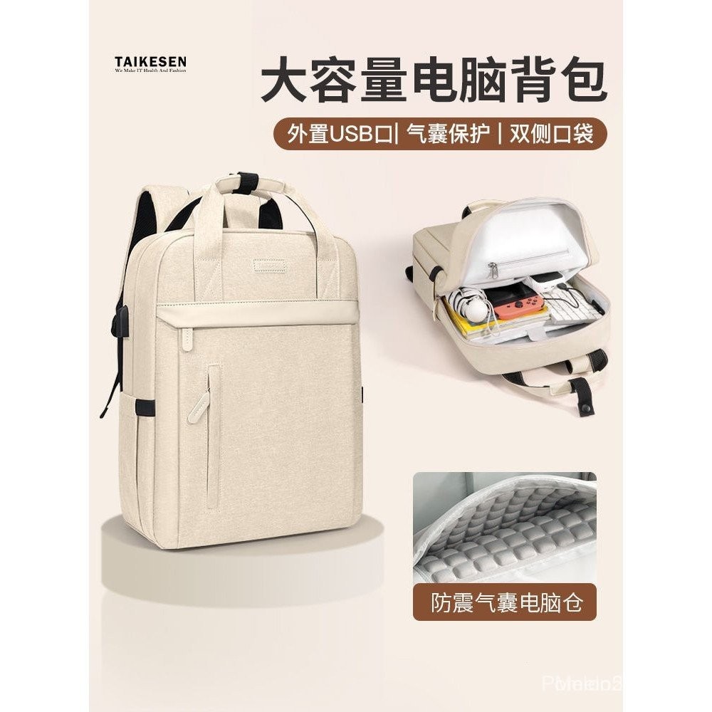 Spot Computer Bag Backpack 2024 New Laptop Backpack Women's Portable 15 ...