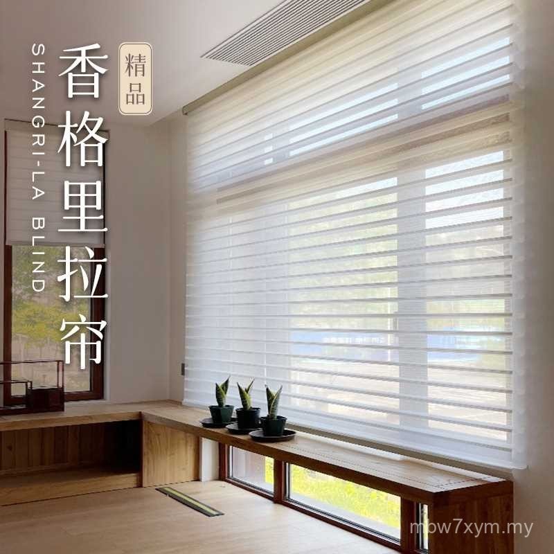 Tirai Shangri-La Tirai Teduh Blackout Roller Blind Tirai Tipis Belajar ...
