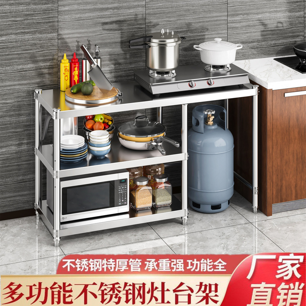 Kitchen Stainless Steel Operating Table Rack Shelf Liquefied Gas Rack ...