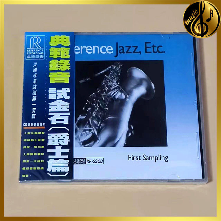 Original Reference Jazz, Etc.: First Sampling CD Album [Sealed] Brand New Classical Available ...