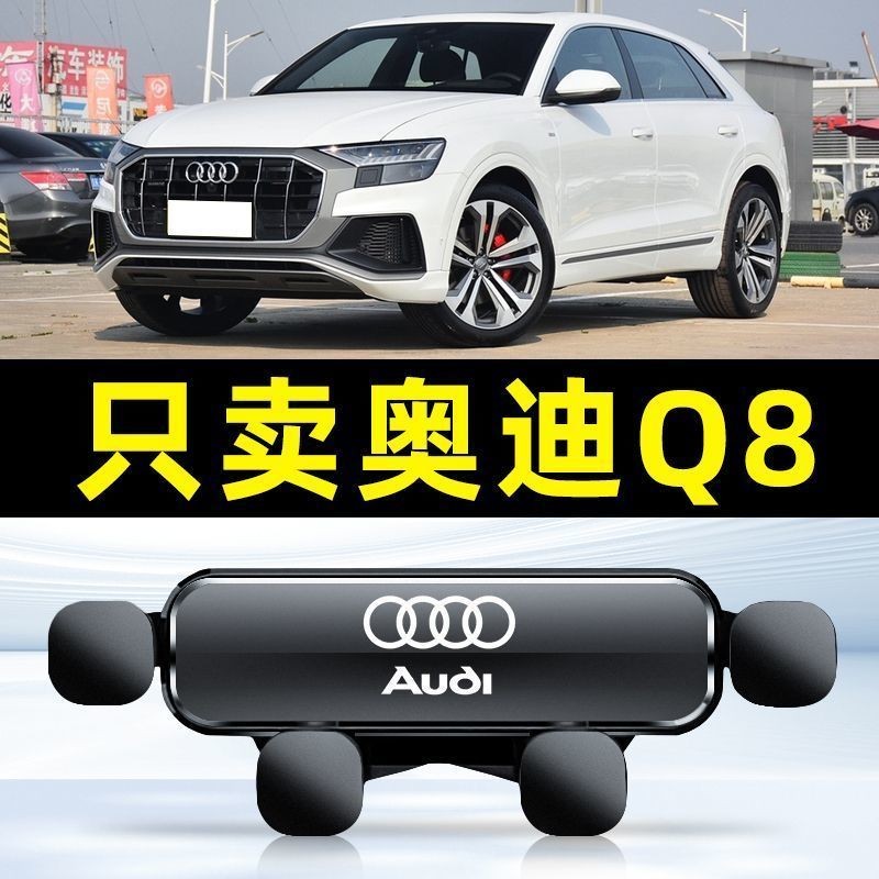 Pemegang Telefon Audi Q8 Navigasi Kereta Lekapkan Graviti Pemegang ...