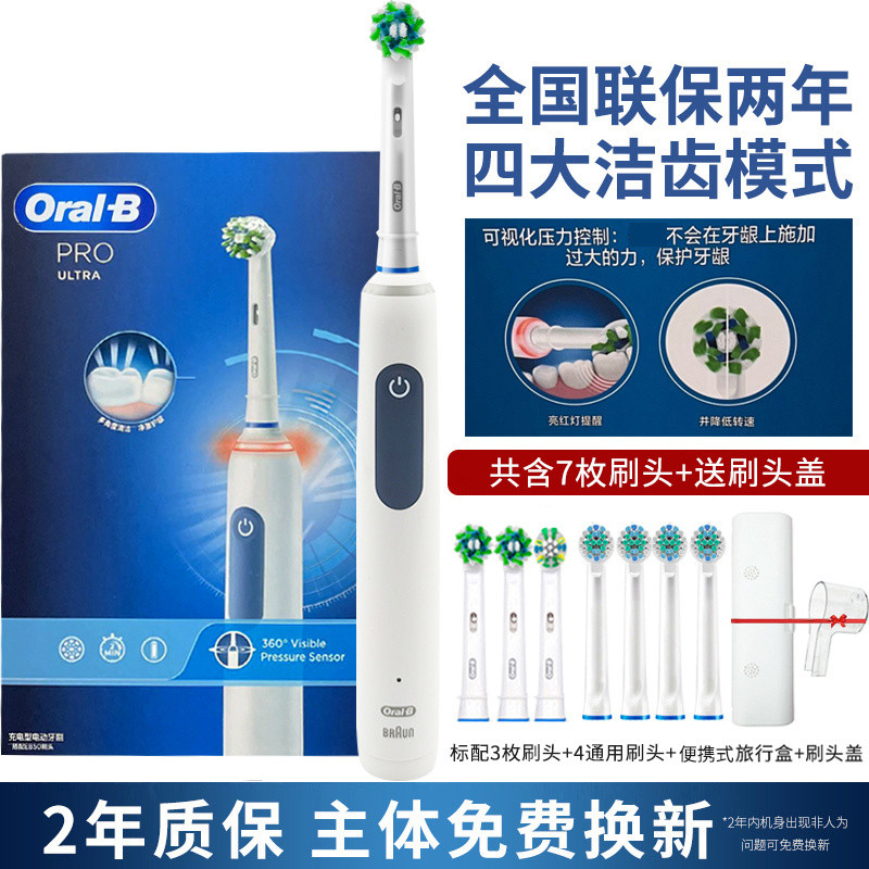 Braun OralB/OralB/OralB Electric Toothbrush Pro Ultra Fully Automatic ...