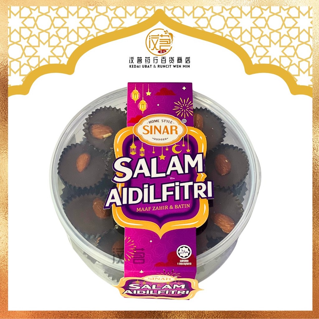 SINAR Handmade Chocolate Almond London Cookies / Sinar Biscuit Raya ...
