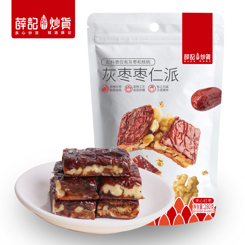 【现货24小时发】薛记炒货枣仁派280g/袋枣夹核桃无核健康枣糕夹心派独立包装Xue Ji fried jujube kernel pie 280g/bag jujube ...