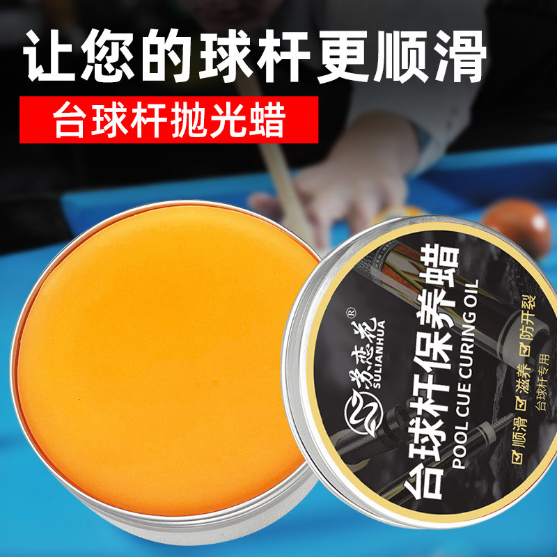 [93% Praise Rate] Billiard Cue Maintenance Oil Polishing Wax Snooker ...