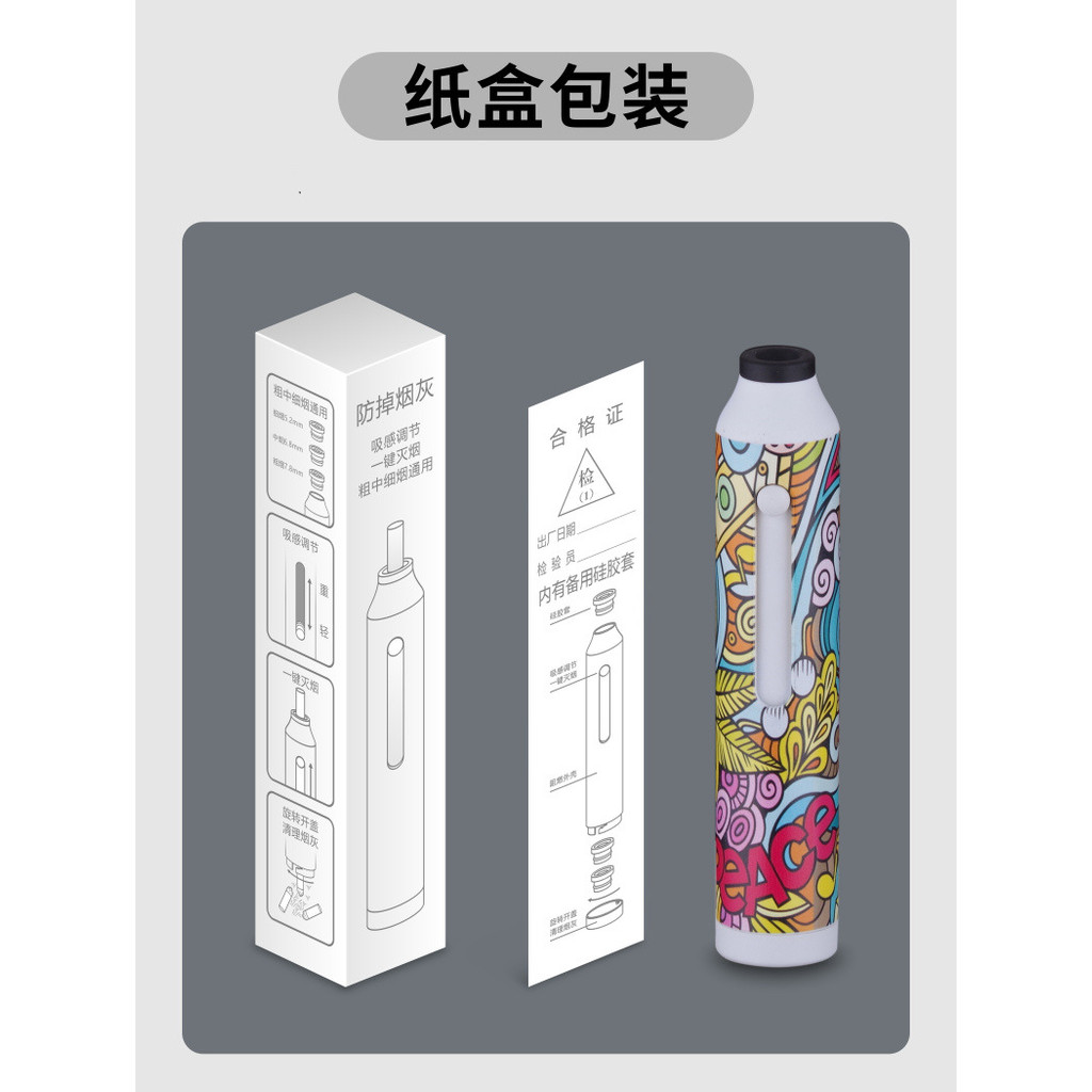 Environmentally Friendly Herbal Ash Collector, No Ash Falling | Shopee ...