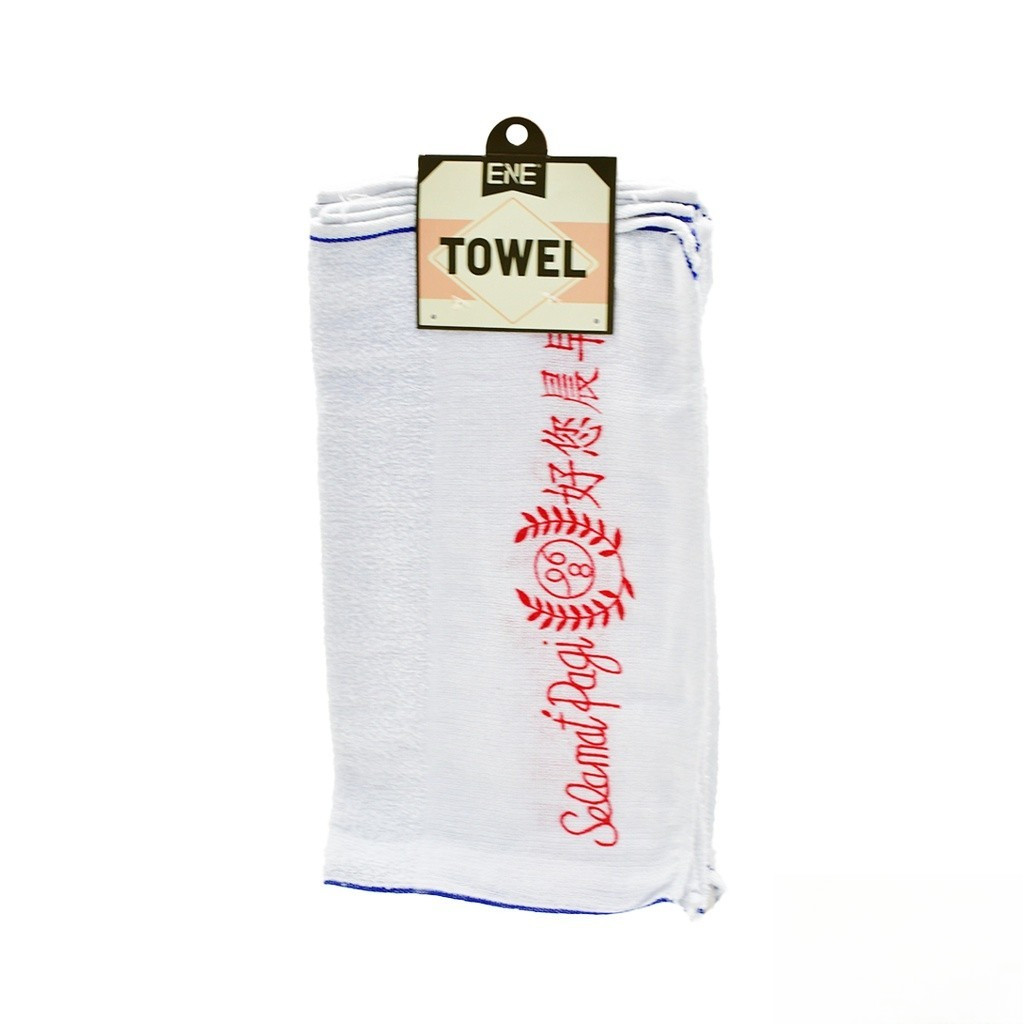Ene Good Morning Face Towel (2 pcs/pack) | Shopee Malaysia