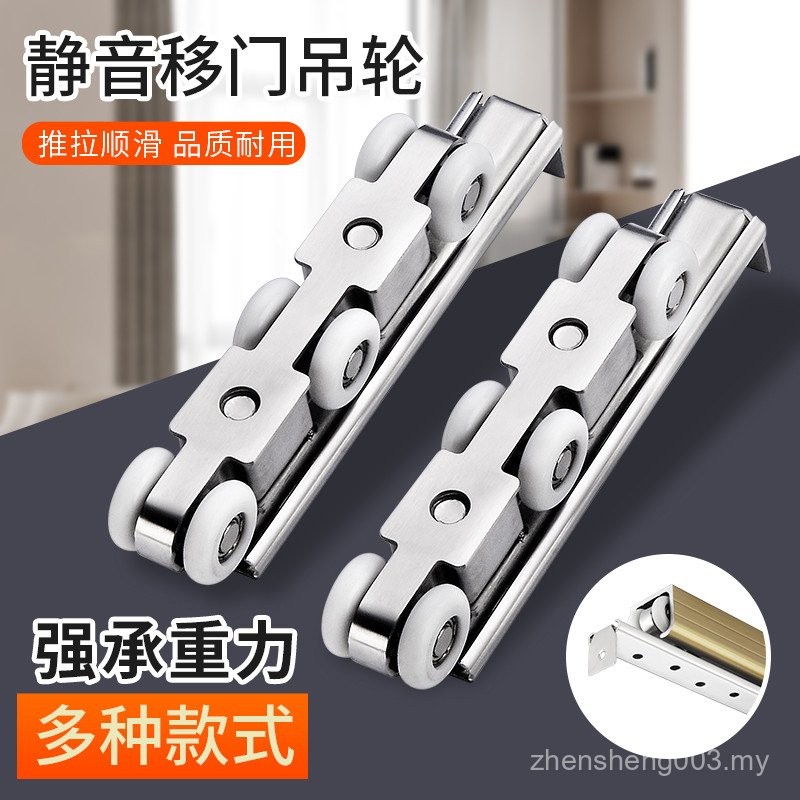 Stainless Steel Hanging Wheel Wooden Door Sliding Door Hanging Rail ...