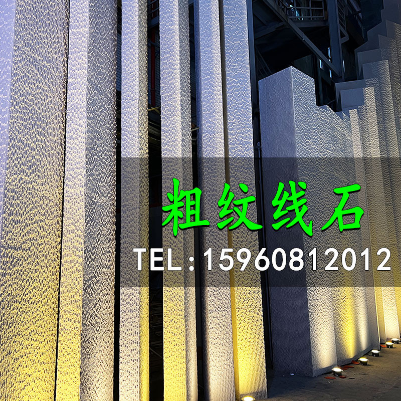 Panel Dinding Batu Garis Kasar Panel Hiasan Dinding Pasang Siap Konkrit ...