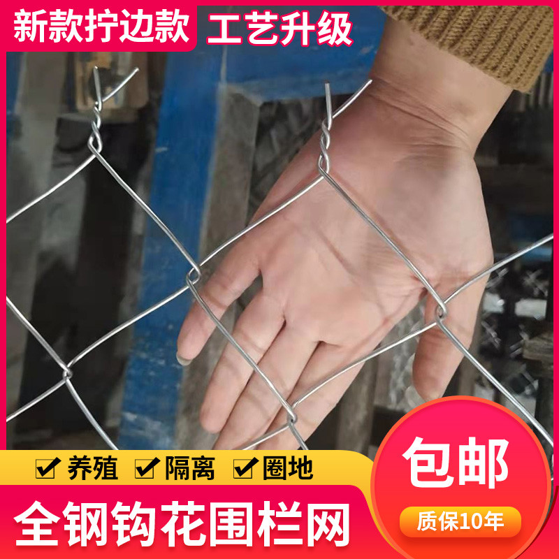 Pagar Wire Mesh Bergalvani Hot-Dip Pagar Pautan Rantai Bergalvani ...