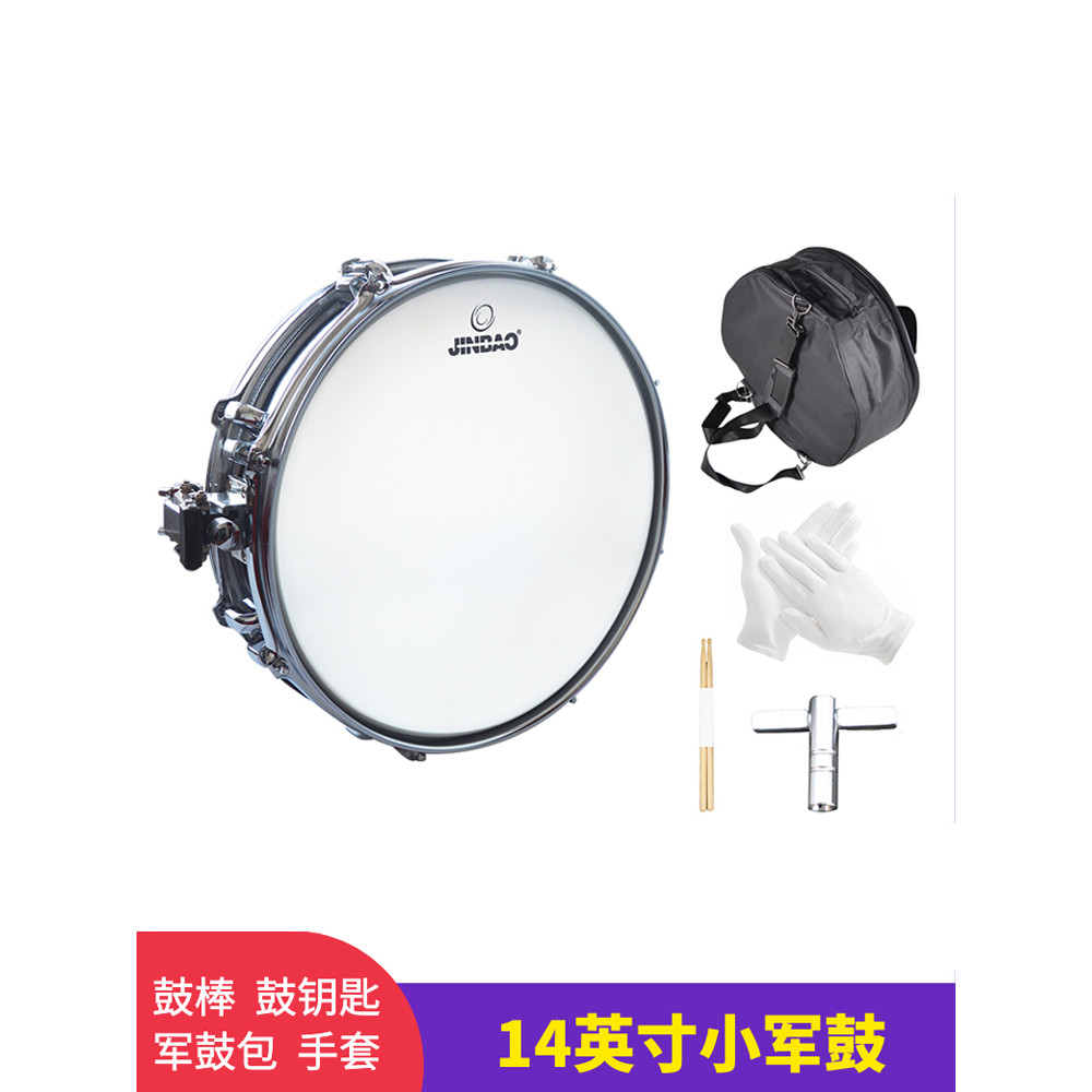 Jinbao JBS1055 High Pitch Snare Drum 14 Inci Ruang Logam 14 Inci 1055 ...