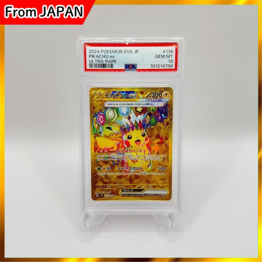 PokemonPikachu ex UR psa10 【direct from Japan】 | Shopee Malaysia