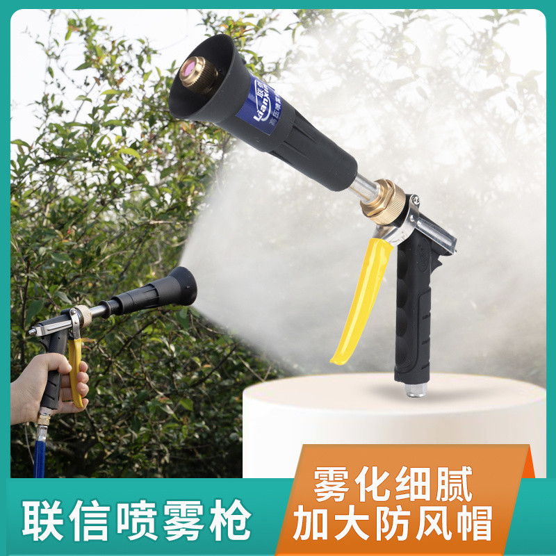 New High Pressure Spray Gun Spray Gasoline Pump Spray Gun Fruit Tree ...